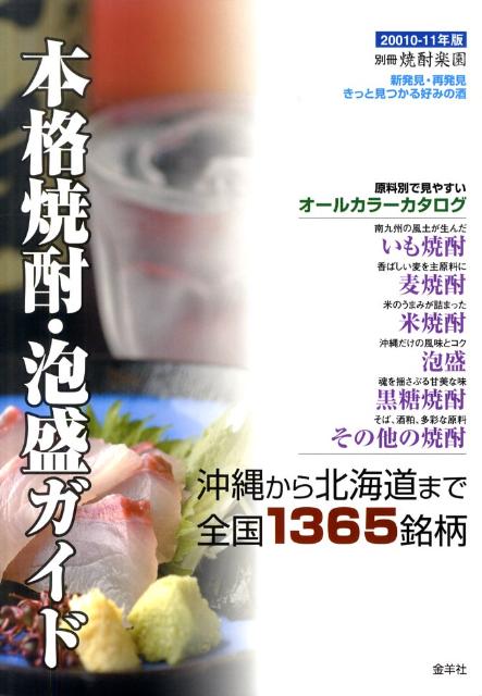 ◆◆◆非常にきれいな状態です。中古商品のため使用感等ある場合がございますが、品質には十分注意して発送いたします。 【毎日発送】 商品状態 著者名 出版社名 金羊社 発売日 2010年07月 ISBN 9784434145155