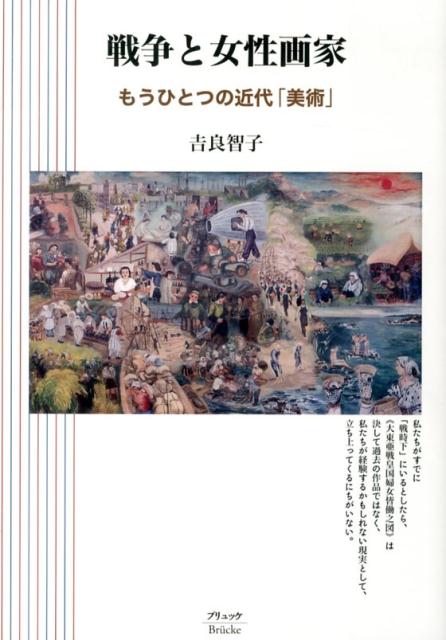 ◆◆◆おおむね良好な状態です。中古商品のため使用感等ある場合がございますが、品質には十分注意して発送いたします。 【毎日発送】 商品状態 著者名 吉良智子 出版社名 ブリュッケ 発売日 2013年12月 ISBN 9784434186073