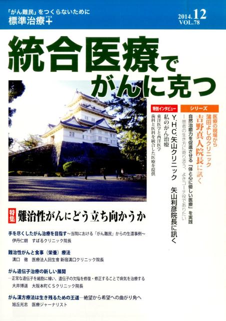 ◆◆◆おおむね良好な状態です。中古商品のため使用感等ある場合がございますが、品質には十分注意して発送いたします。 【毎日発送】 商品状態 著者名 出版社名 クリピュア 発売日 2014年11月 ISBN 9784434200694