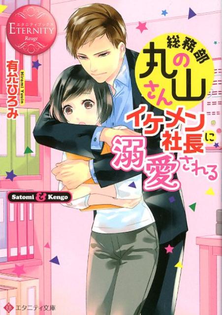 ◆◆◆おおむね良好な状態です。中古商品のため使用感等ある場合がございますが、品質には十分注意して発送いたします。 【毎日発送】 商品状態 著者名 有允ひろみ 出版社名 アルファポリス 発売日 2018年12月15日 ISBN 9784434...