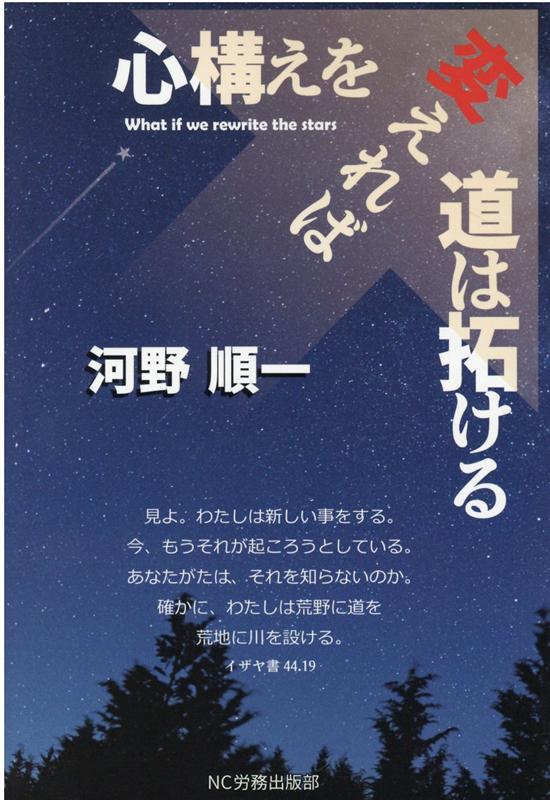◆◆◆非常にきれいな状態です。中古商品のため使用感等ある場合がございますが、品質には十分注意して発送いたします。 【毎日発送】 商品状態 著者名 河野順一 出版社名 日本橋中央労務管理事務所出版部 発売日 2021年7月30日 ISBN 9...