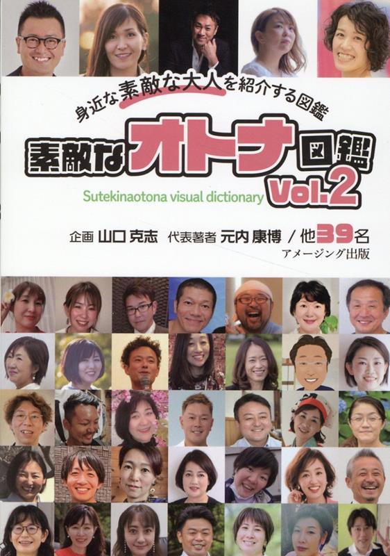 ◆◆◆非常にきれいな状態です。中古商品のため使用感等ある場合がございますが、品質には十分注意して発送いたします。 【毎日発送】 商品状態 著者名 山口克志、元内康博 出版社名 AmazingAdventure 発売日 2022年11月10日...