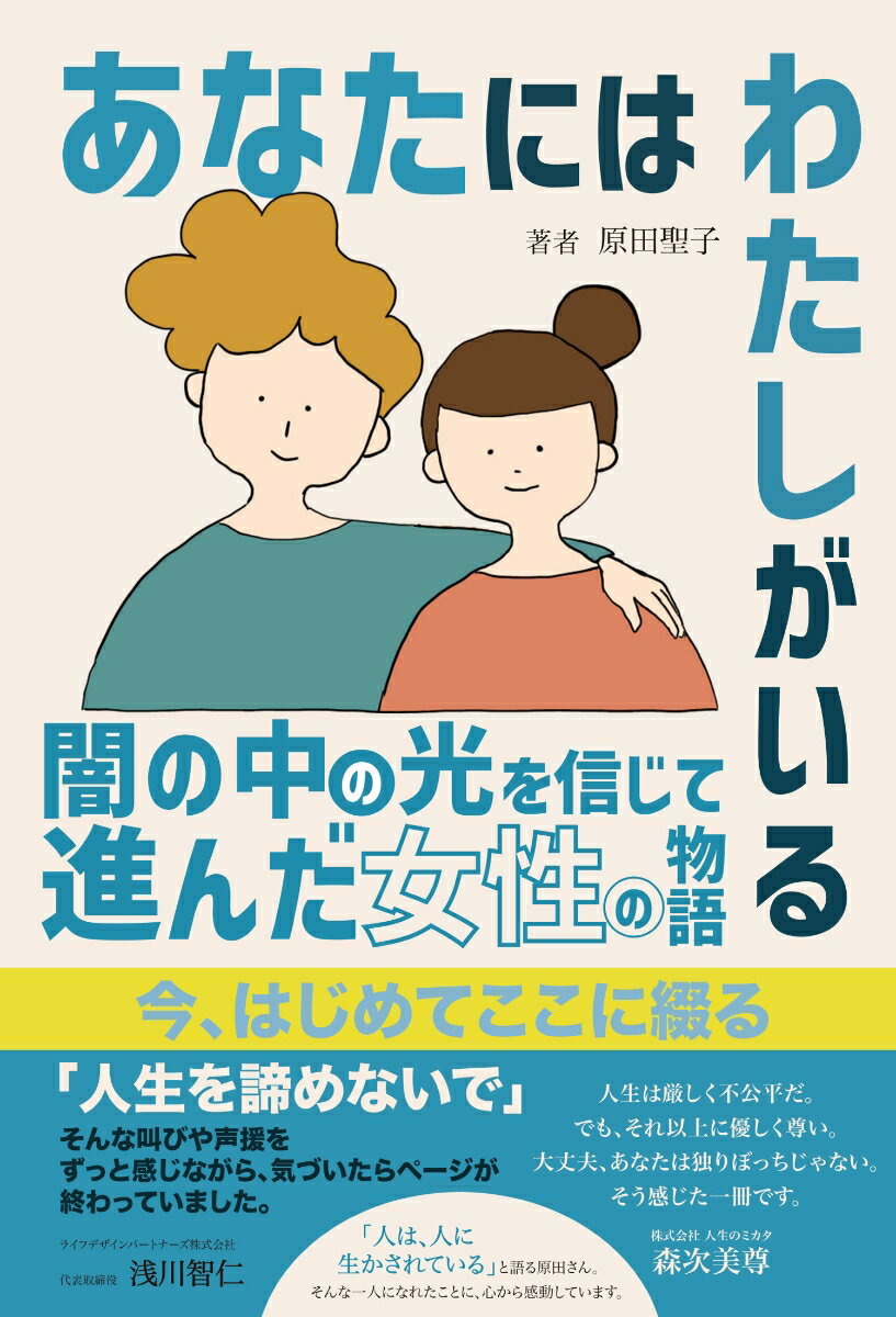 ◆◆◆非常にきれいな状態です。中古商品のため使用感等ある場合がございますが、品質には十分注意して発送いたします。 【毎日発送】 商品状態 著者名 原田聖子 出版社名 Pocket　island 発売日 2024年10月05日 ISBN 97...