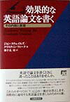 ◆◆◆全体的に汚れ、日焼けがあります。中古ですので多少の使用感がありますが、品質には十分に注意して販売しております。迅速・丁寧な発送を心がけております。【毎日発送】 商品状態 著者名 ジョン・スウェイルズ、クリスティン・フィ−ク 出版社名 ...