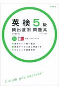 ◆◆◆付属品有。おおむね良好な状態です。中古商品のため使用感等ある場合がございますが、品質には十分注意して発送いたします。 【毎日発送】 商品状態 著者名 大鐘雅勝 出版社名 高橋書店 発売日 2006年11月22日 ISBN 978447...