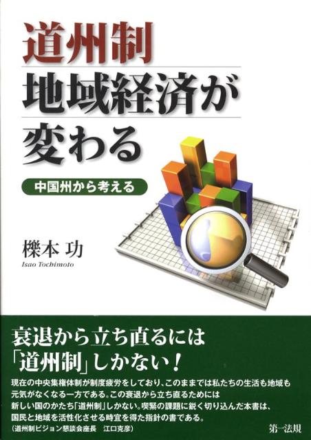 ◆◆◆非常にきれいな状態です。中古商品のため使用感等ある場合がございますが、品質には十分注意して発送いたします。 【毎日発送】 商品状態 著者名 櫟本功 出版社名 第一法規出版 発売日 2008年07月 ISBN 9784474024120