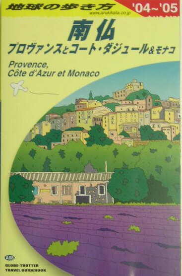◆◆◆おおむね良好な状態です。中古商品のため使用感等ある場合がございますが、品質には十分注意して発送いたします。 【毎日発送】 商品状態 著者名 ダイヤモンド・ビッグ社 出版社名 ダイヤモンド・ビッグ社 発売日 2004年07月 ISBN ...