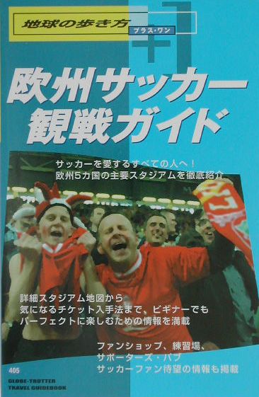 ◆◆◆小口に汚れがあります。中古ですので多少の使用感がありますが、品質には十分に注意して販売しております。迅速・丁寧な発送を心がけております。【毎日発送】 商品状態 著者名 ダイヤモンド・ビッグ社 出版社名 ダイヤモンド・ビッグ社 発売日 ...