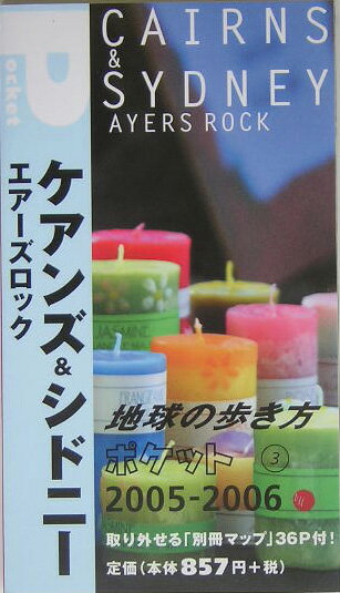 ◆◆◆全体的に使用感があります。表紙に傷みがあります。書き込みがあります。中古ですので多少の使用感がありますが、品質には十分に注意して販売しております。迅速・丁寧な発送を心がけております。【毎日発送】 商品状態 著者名 ダイヤモンド・ビッグ...