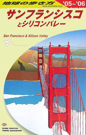 ◆◆◆おおむね良好な状態です。中古商品のため使用感等ある場合がございますが、品質には十分注意して発送いたします。 【毎日発送】 商品状態 著者名 ダイヤモンド・ビッグ社 出版社名 ダイヤモンド・ビッグ社 発売日 2005年09月 ISBN ...