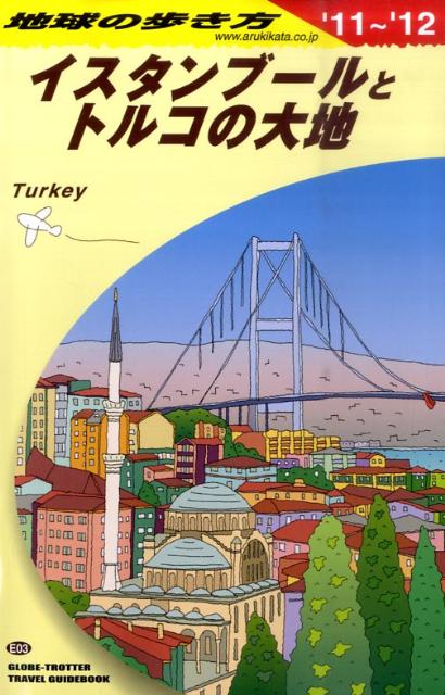 ◆◆◆おおむね良好な状態です。中古商品のため使用感等ある場合がございますが、品質には十分注意して発送いたします。 【毎日発送】 商品状態 著者名 ダイヤモンド・ビッグ社 出版社名 ダイヤモンド・ビッグ社 発売日 2011年03月 ISBN ...