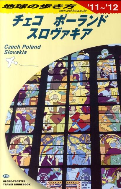 ◆◆◆おおむね良好な状態です。中古商品のため使用感等ある場合がございますが、品質には十分注意して発送いたします。 【毎日発送】 商品状態 著者名 ダイヤモンド・ビッグ社 出版社名 ダイヤモンド・ビッグ社 発売日 2011年04月 ISBN ...