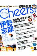 ◆◆◆おおむね良好な状態です。中古商品のため使用感等ある場合がございますが、品質には十分注意して発送いたします。 【毎日発送】 商品状態 著者名 ダイヤモンド・ビッグ社 出版社名 ダイヤモンド・ビッグ社 発売日 2012年09月06日 IS...