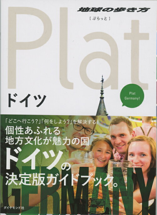 ◆◆◆非常にきれいな状態です。中古商品のため使用感等ある場合がございますが、品質には十分注意して発送いたします。 【毎日発送】 商品状態 著者名 ダイヤモンド・ビッグ社 出版社名 ダイヤモンド・ビッグ社 発売日 2016年05月 ISBN ...