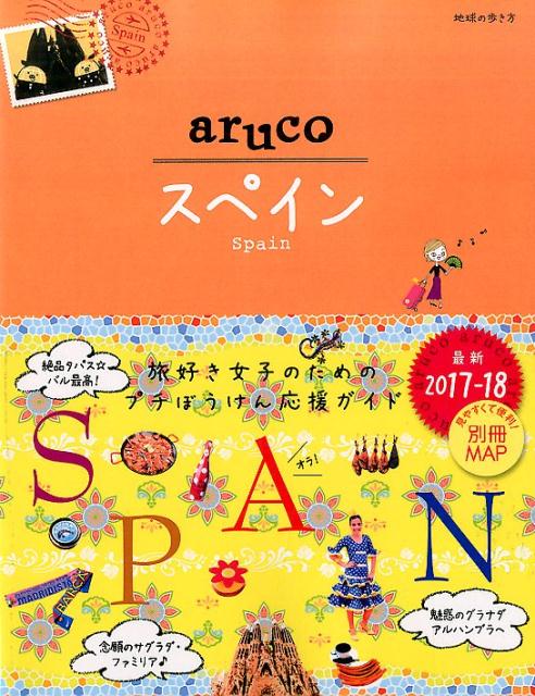◆◆◆非常にきれいな状態です。中古商品のため使用感等ある場合がございますが、品質には十分注意して発送いたします。 【毎日発送】 商品状態 著者名 ダイヤモンド・ビッグ社 出版社名 ダイヤモンド・ビッグ社 発売日 2016年12月30日 IS...