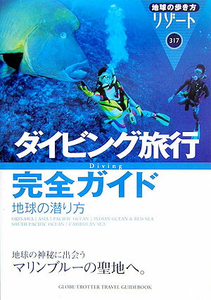 ◆◆◆おおむね良好な状態です。中古商品のため使用感等ある場合がございますが、品質には十分注意して発送いたします。 【毎日発送】 商品状態 著者名 ダイヤモンド・ビッグ社 出版社名 ダイヤモンド・ビッグ社 発売日 2006年02月 ISBN ...