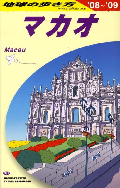 ◆◆◆書き込みがあります。中古ですので多少の使用感がありますが、品質には十分に注意して販売しております。迅速・丁寧な発送を心がけております。【毎日発送】 商品状態 著者名 ダイヤモンド・ビッグ社 出版社名 ダイヤモンド・ビッグ社 発売日 2...