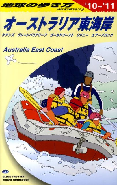 ◆◆◆おおむね良好な状態です。中古商品のため使用感等ある場合がございますが、品質には十分注意して発送いたします。 【毎日発送】 商品状態 著者名 ダイヤモンド・ビッグ社 出版社名 ダイヤモンド・ビッグ社 発売日 2009年11月 ISBN ...
