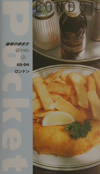 ◆◆◆全体的に使用感があります。中古ですので多少の使用感がありますが、品質には十分に注意して販売しております。迅速・丁寧な発送を心がけております。【毎日発送】 商品状態 著者名 ダイヤモンド・ビッグ社 出版社名 ダイヤモンド・ビッグ社 発売...