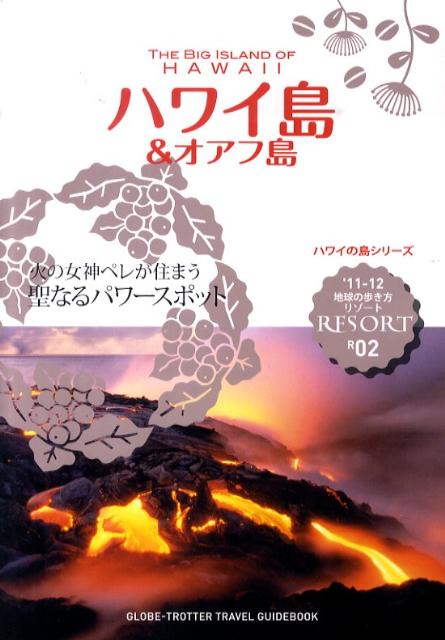 ◆◆◆表紙に汚れがあります。歪みがあります。中古ですので多少の使用感がありますが、品質には十分に注意して販売しております。迅速・丁寧な発送を心がけております。【毎日発送】 商品状態 著者名 ダイヤモンド・ビッグ社 出版社名 ダイヤモンド・ビ...
