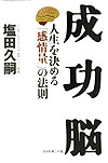 ◆◆◆おおむね良好な状態です。中古商品のため使用感等ある場合がございますが、品質には十分注意して発送いたします。 【毎日発送】 商品状態 著者名 塩田久嗣 出版社名 ダイヤモンド社 発売日 2003年11月 ISBN 9784478860434