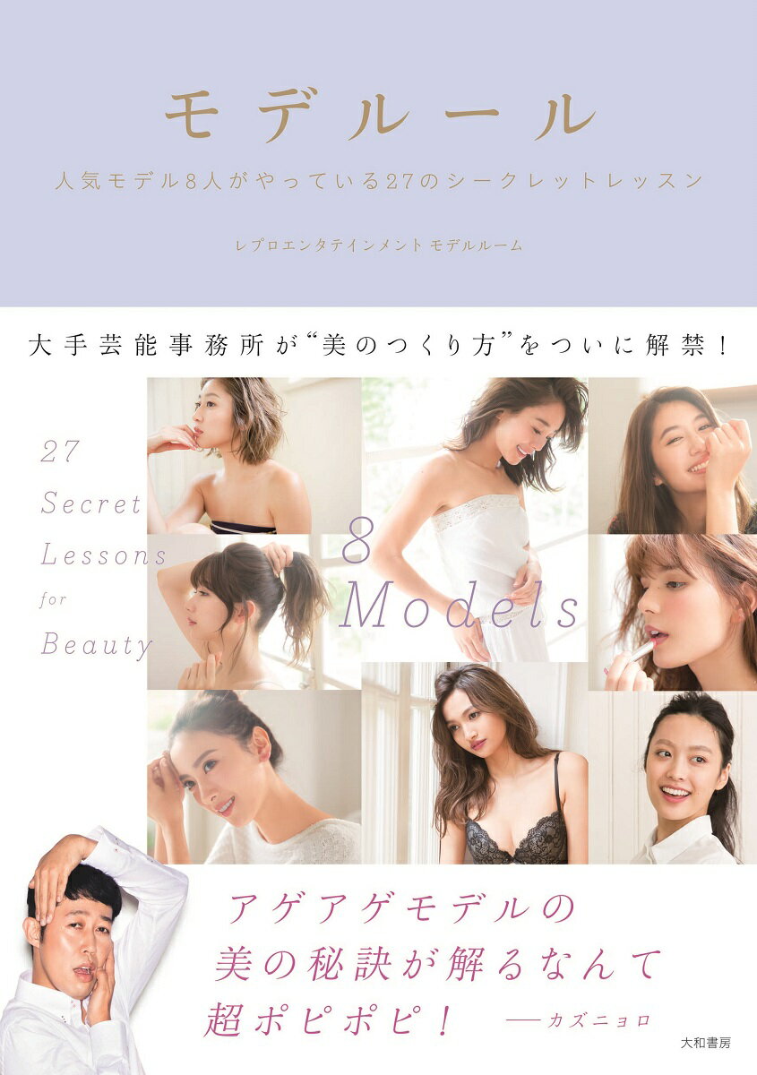 ◆◆◆非常にきれいな状態です。中古商品のため使用感等ある場合がございますが、品質には十分注意して発送いたします。 【毎日発送】 商品状態 著者名 レプロエンタテインメント 出版社名 大和書房 発売日 2016年11月10日 ISBN 978...