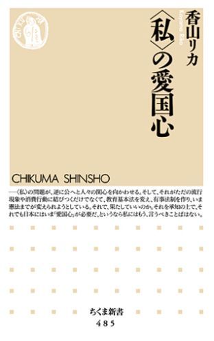 ◆◆◆非常にきれいな状態です。中古商品のため使用感等ある場合がございますが、品質には十分注意して発送いたします。 【毎日発送】 商品状態 著者名 香山リカ 出版社名 筑摩書房 発売日 2004年8月5日 ISBN 9784480061850