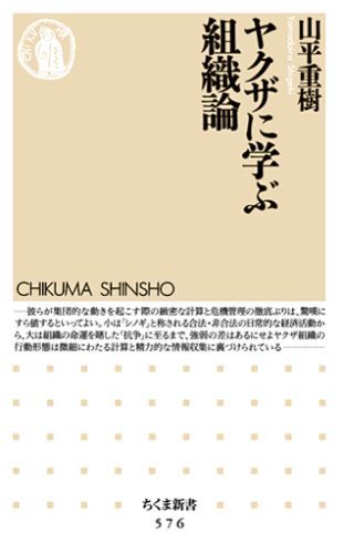 ◆◆◆カバーに汚れ、日焼けがあります。小口に汚れがあります。中古ですので多少の使用感がありますが、品質には十分に注意して販売しております。迅速・丁寧な発送を心がけております。【毎日発送】 商品状態 著者名 山平重樹 出版社名 筑摩書房 発売...