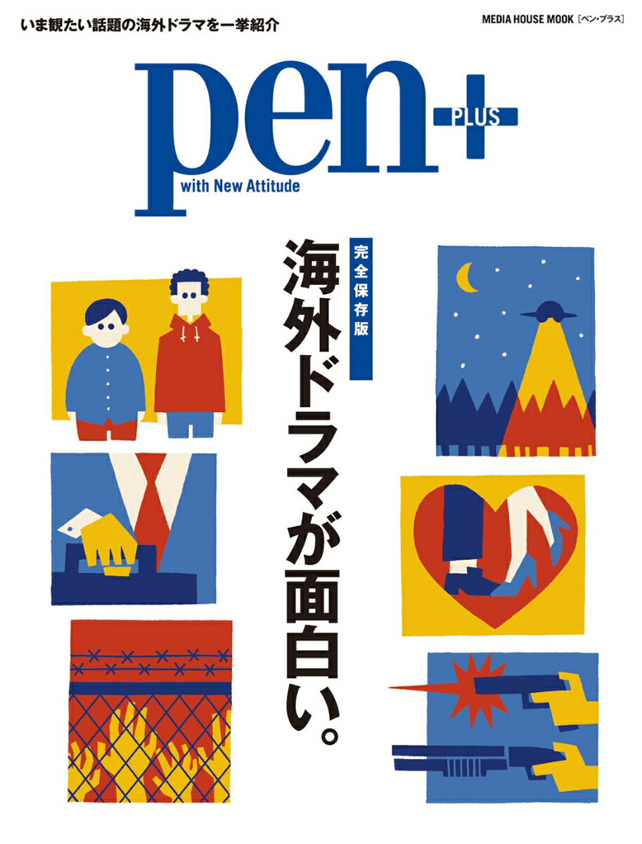 ◆◆◆非常にきれいな状態です。中古商品のため使用感等ある場合がございますが、品質には十分注意して発送いたします。 【毎日発送】 商品状態 著者名 出版社名 CCCメディアハウス 発売日 2019年3月28日 ISBN 9784484147598