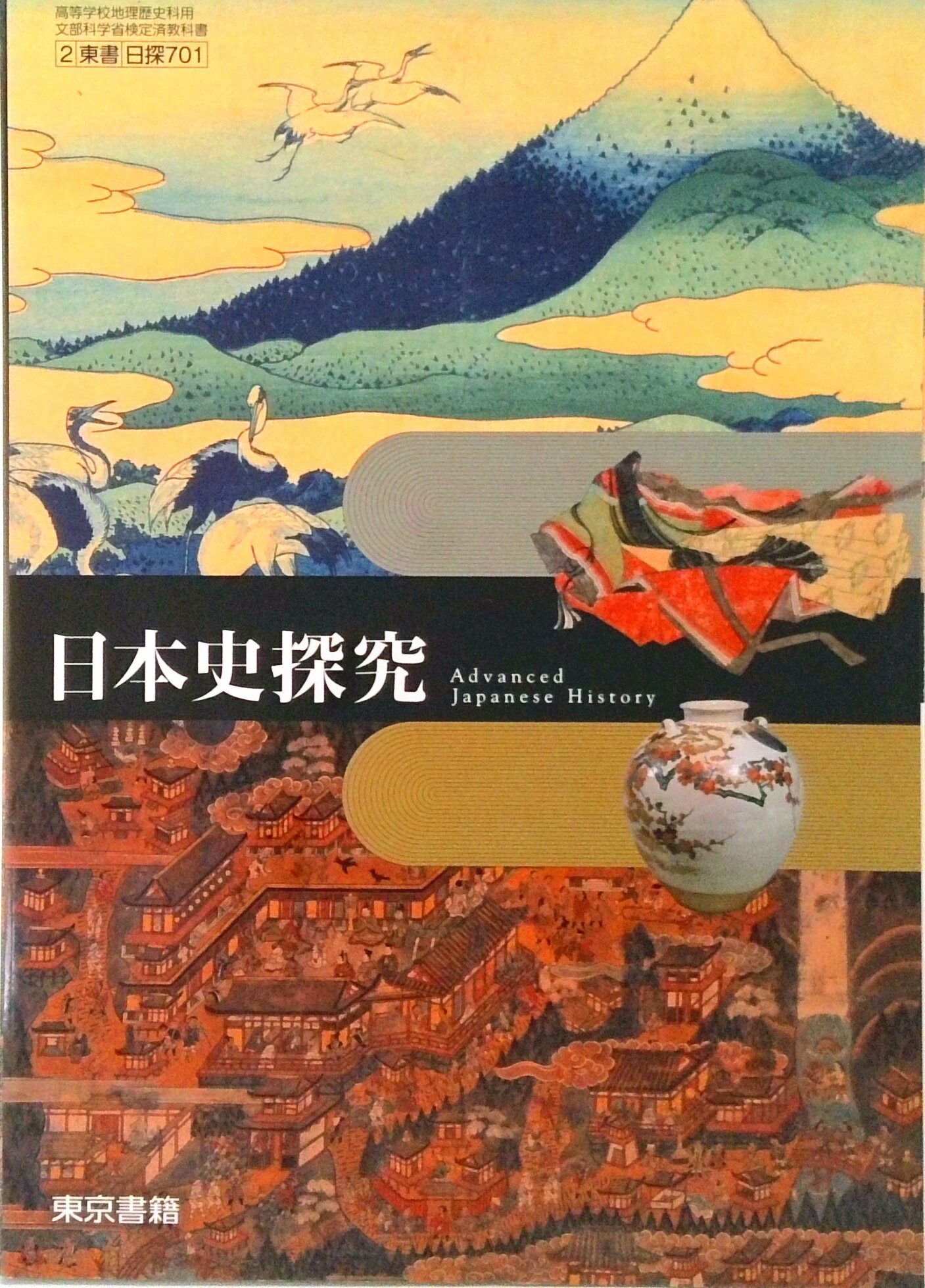 ◆◆◆おおむね良好な状態です。中古商品のため使用感等ある場合がございますが、品質には十分注意して発送いたします。 【毎日発送】 商品状態 著者名 著:なし ISBN 9784487165964