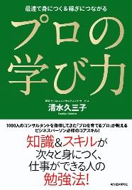 ◆◆◆非常にきれいな状態です。中古商品のため使用感等ある場合がございますが、品質には十分注意して発送いたします。 【毎日発送】 商品状態 著者名 清水久三子 出版社名 東洋経済新報社 発売日 2007年12月6日 ISBN 97844920...