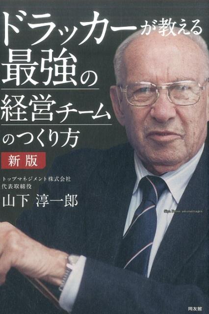 ◆◆◆おおむね良好な状態です。中古商品のため使用感等ある場合がございますが、品質には十分注意して発送いたします。 【毎日発送】 商品状態 著者名 山下淳一郎 出版社名 同友館 発売日 2017年6月30日 ISBN 9784496052804