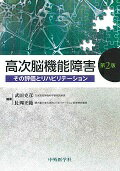 ◆◆◆非常にきれいな状態です。中古商品のため使用感等ある場合がございますが、品質には十分注意して発送いたします。 【毎日発送】 商品状態 著者名 武田克彦、長岡正範 出版社名 中外医学社 発売日 2016年5月19日 ISBN 978449...