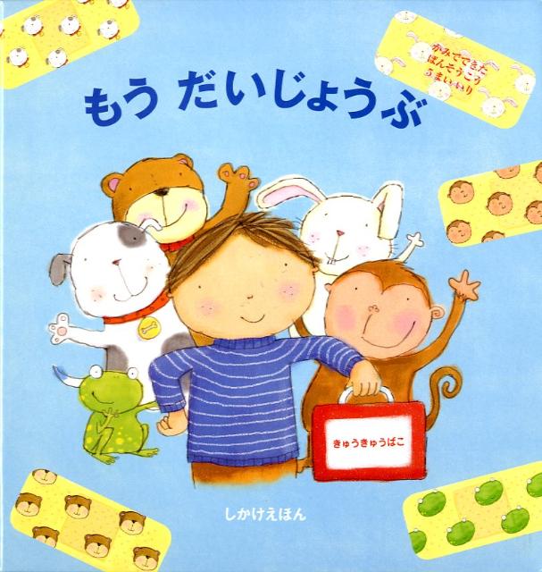 ◆◆◆全体的に汚れがあります。全体的に使用感があります。全体的に傷みがあります。中古ですので多少の使用感がありますが、品質には十分に注意して販売しております。迅速・丁寧な発送を心がけております。【毎日発送】 商品状態 著者名 リ−・アタウェ...