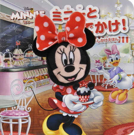 ◆◆◆全体的に傷み、汚れ、使用感があります。中古ですので多少の使用感がありますが、品質には十分に注意して販売しております。迅速・丁寧な発送を心がけております。【毎日発送】 商品状態 著者名 パラゴン・ブックス、小竹由美子 出版社名 大日本絵...