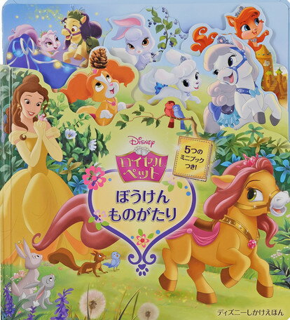 ◆◆◆おおむね良好な状態です。中古商品のため使用感等ある場合がございますが、品質には十分注意して発送いたします。 【毎日発送】 商品状態 著者名 テア・フェルドマン、緒方恵子 出版社名 大日本絵画 発売日 2015年 ISBN 978449...