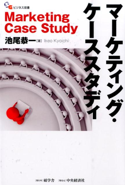 ◆◆◆非常にきれいな状態です。中古商品のため使用感等ある場合がございますが、品質には十分注意して発送いたします。 【毎日発送】 商品状態 著者名 池尾恭一 出版社名 碩学舎 発売日 2015年06月 ISBN 9784502146312