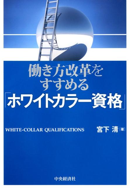 ◆◆◆非常にきれいな状態です。中古商品のため使用感等ある場合がございますが、品質には十分注意して発送いたします。 【毎日発送】 商品状態 著者名 宮下清 出版社名 中央経済社 発売日 2018年2月10日 ISBN 9784502240812
