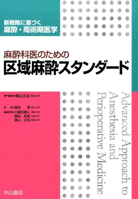 ◆◆◆おおむね良好な状態です。中古商品のため使用感等ある場合がございますが、品質には十分注意して発送いたします。 【毎日発送】 商品状態 著者名 横山正尚 出版社名 中山書店 発売日 2015年10月21日 ISBN 9784521737133