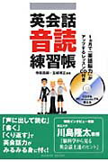 ◆◆◆ディスク有。おおむね良好な状態です。中古商品のため使用感等ある場合がございますが、品質には十分注意して発送いたします。 【毎日発送】 商品状態 著者名 寺田昌嗣、玉城博正 出版社名 永岡書店 発売日 2004年9月10日 ISBN 9...
