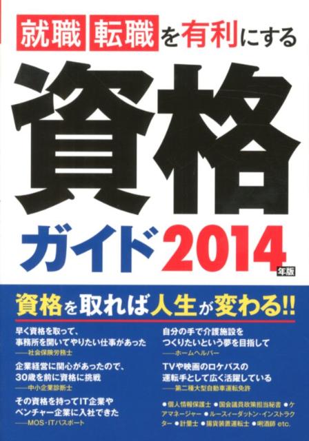 ◆◆◆非常にきれいな状態です。中古商品のため使用感等ある場合がございますが、品質には十分注意して発送いたします。 【毎日発送】 商品状態 著者名 永岡書店 出版社名 永岡書店 発売日 2012年07月 ISBN 9784522431115