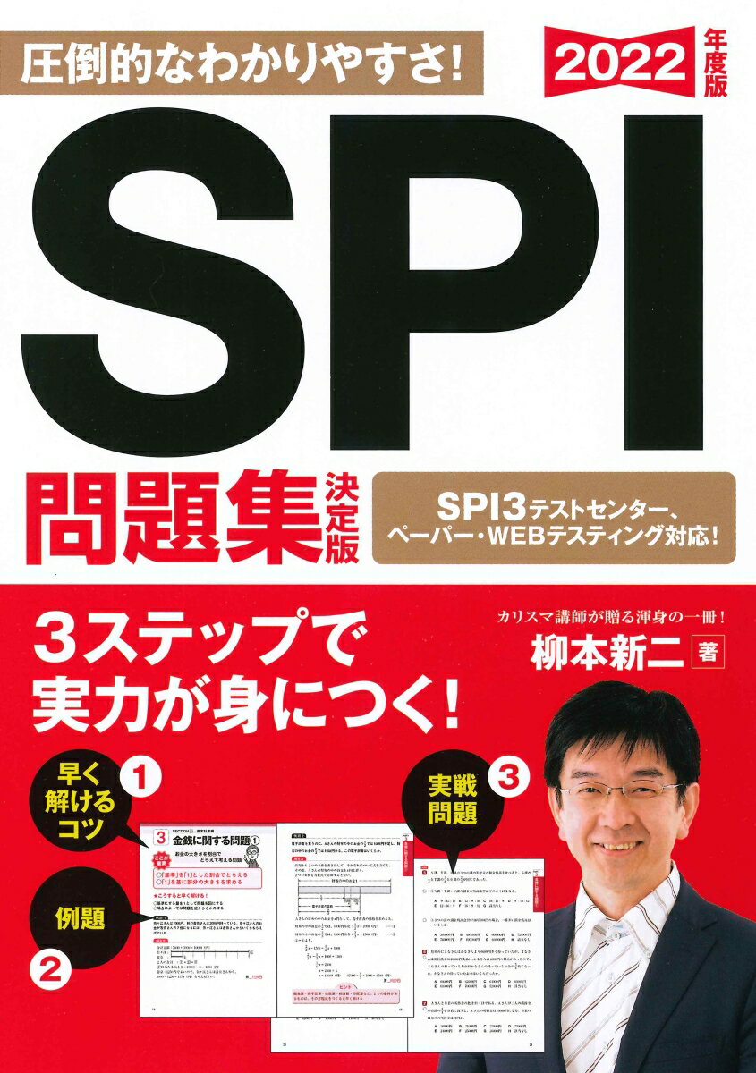 ◆◆◆非常にきれいな状態です。中古商品のため使用感等ある場合がございますが、品質には十分注意して発送いたします。 【毎日発送】 商品状態 著者名 柳本新二 出版社名 永岡書店 発売日 2020年2月10日 ISBN 9784522456910