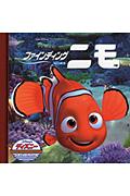 ◆◆◆おおむね良好な状態です。中古商品のため使用感等ある場合がございますが、品質には十分注意して発送いたします。 【毎日発送】 商品状態 著者名 うさぎ出版 出版社名 うさぎ出版 発売日 2003年11月10日 ISBN 978452246...