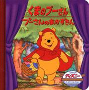 ◆◆◆非常にきれいな状態です。中古商品のため使用感等ある場合がございますが、品質には十分注意して発送いたします。 【毎日発送】 商品状態 著者名 うさぎ出版 出版社名 うさぎ出版 発売日 2005年10月10日 ISBN 978452246...