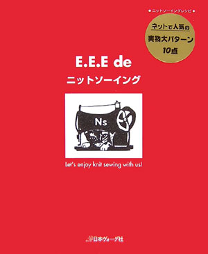 ◆◆◆全体的に使用感、傷みがあります。中古ですので多少の使用感がありますが、品質には十分に注意して販売しております。迅速・丁寧な発送を心がけております。【毎日発送】 商品状態 著者名 角田麗子 出版社名 日本ヴォ−グ社 発売日 2006年1...