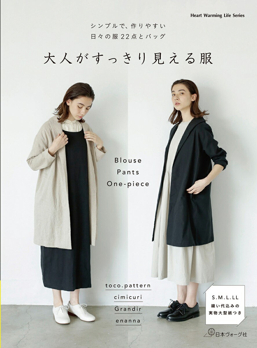 ◆◆◆付属品有。おおむね良好な状態です。中古商品のため使用感等ある場合がございますが、品質には十分注意して発送いたします。 【毎日発送】 商品状態 著者名 出版社名 日本ヴォ−グ社 発売日 2017年6月29日 ISBN 978452905...
