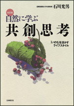 ◆◆◆小口に汚れがあります。書き込みがあります。カバーに日焼けがあります。小口に日焼けがあります。中古ですので多少の使用感がありますが、品質には十分に注意して販売しております。迅速・丁寧な発送を心がけております。【毎日発送】 商品状態 著者...