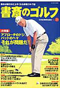 ◆◆◆角折れがあります。表紙に日焼けがあります。中古ですので多少の使用感がありますが、品質には十分に注意して販売しております。迅速・丁寧な発送を心がけております。【毎日発送】 商品状態 著者名 編集:日本経済新聞出版社 出版社名 日経BPM...