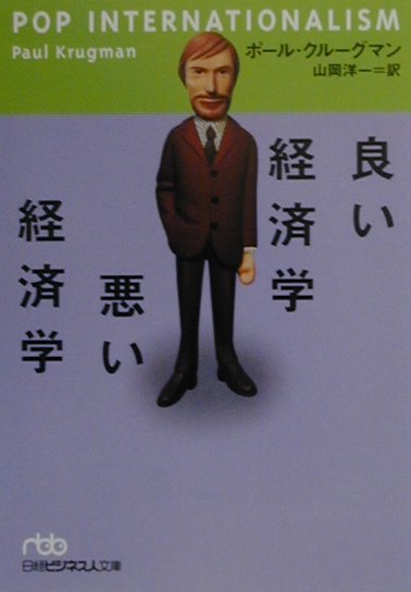 ◆◆◆小口に汚れ、日焼けがあります。全体的に使用感があります。カバーに傷み、汚れ、日焼けがあります。中古ですので多少の使用感がありますが、品質には十分に注意して販売しております。迅速・丁寧な発送を心がけております。【毎日発送】 商品状態 著...