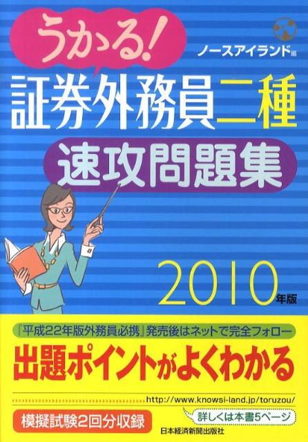 ◆◆◆小口に汚れ、日焼けがあります。中古ですので多少の使用感がありますが、品質には十分に注意して販売しております。迅速・丁寧な発送を心がけております。【毎日発送】 商品状態 著者名 ノースアイランド 出版社名 日経BPM（日本経済新聞出版本...